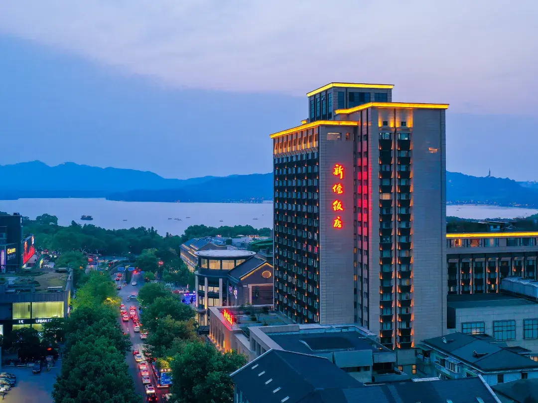 Hangzhou Xinqiao Hotel - Hangzhou