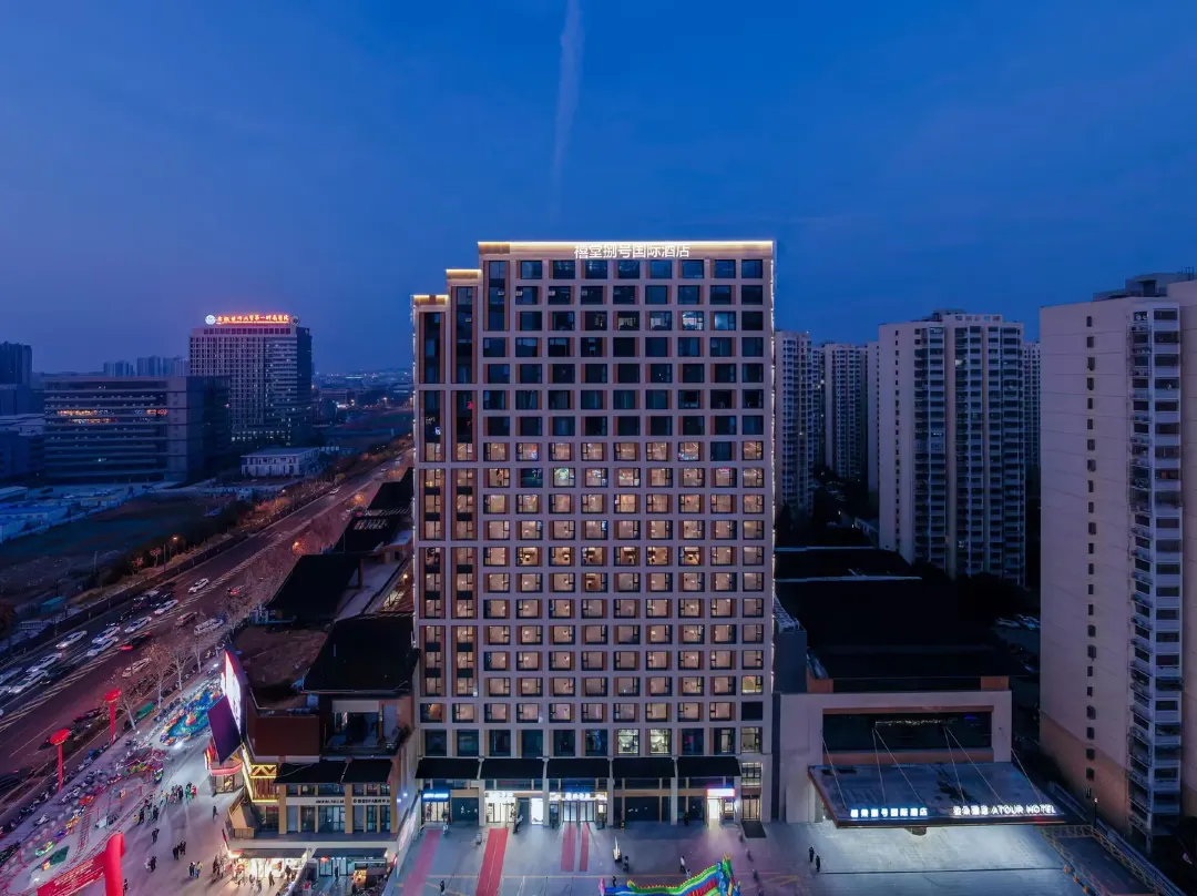 Hefei No.1 International Hotel - Heféi