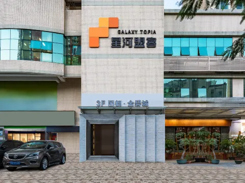 Galaxy Dream Apartment ) - Hong Kong