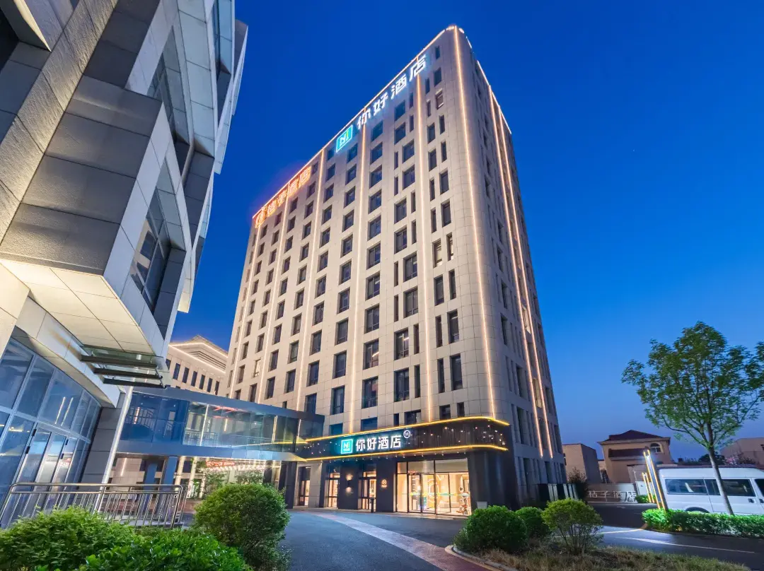 Ni Hao Hotel - Tianjin