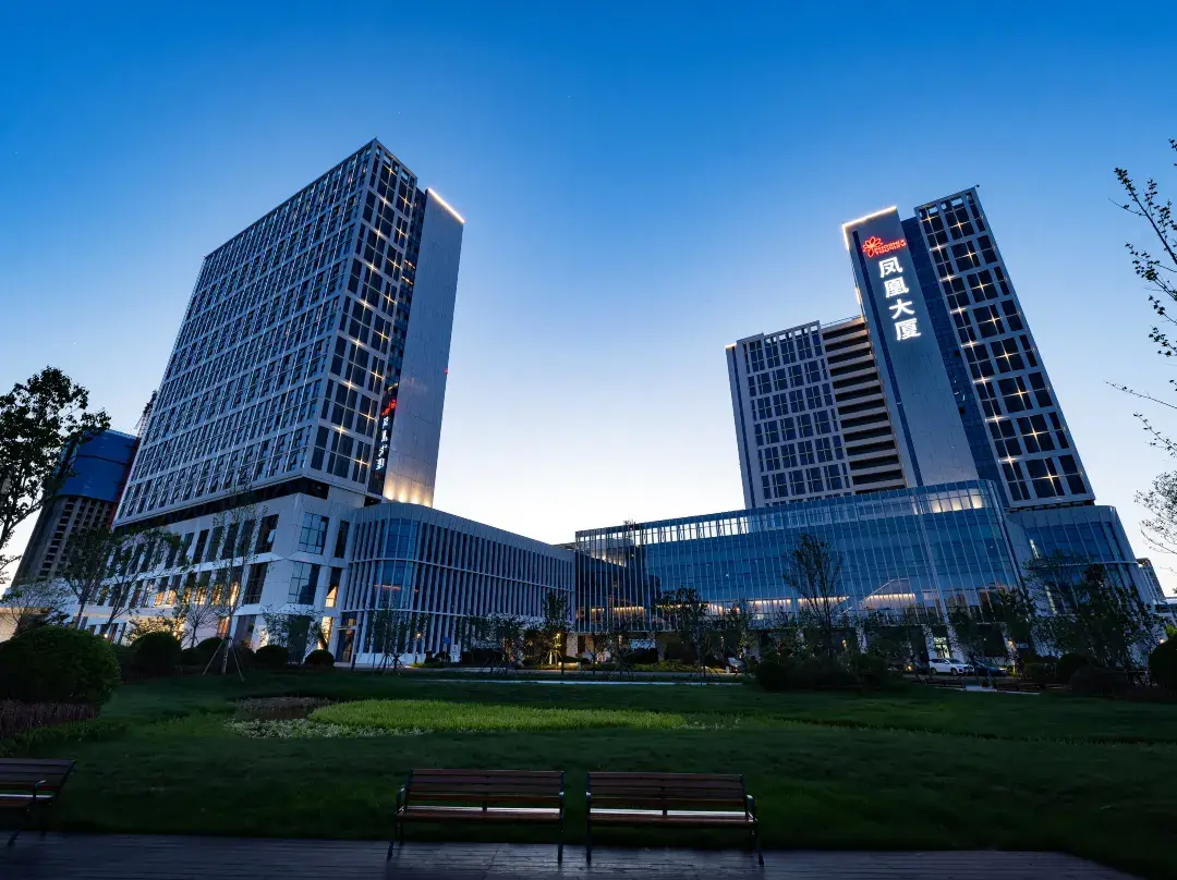 Phoenix  Jianguo  Hotel - Yantai