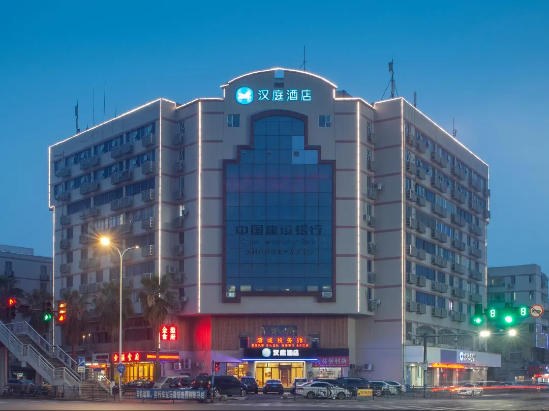 Hanting Hotel - 溫州市
