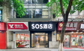 Hangzhou SOS Hotel(SOS电竞酒店（杭州西湖浙二店）),خانجَو - تم التحديث في 2024 ...