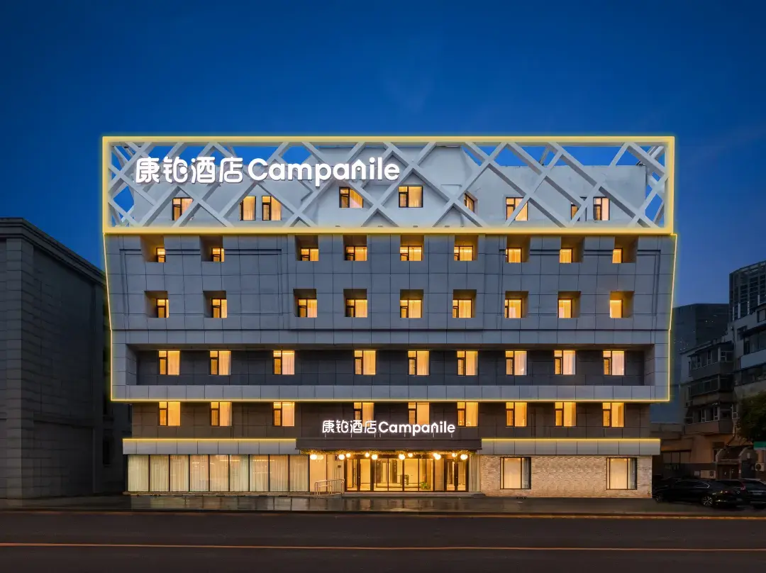Campbell Hotel Changchun People's Square Guilin Road Store - Changchun