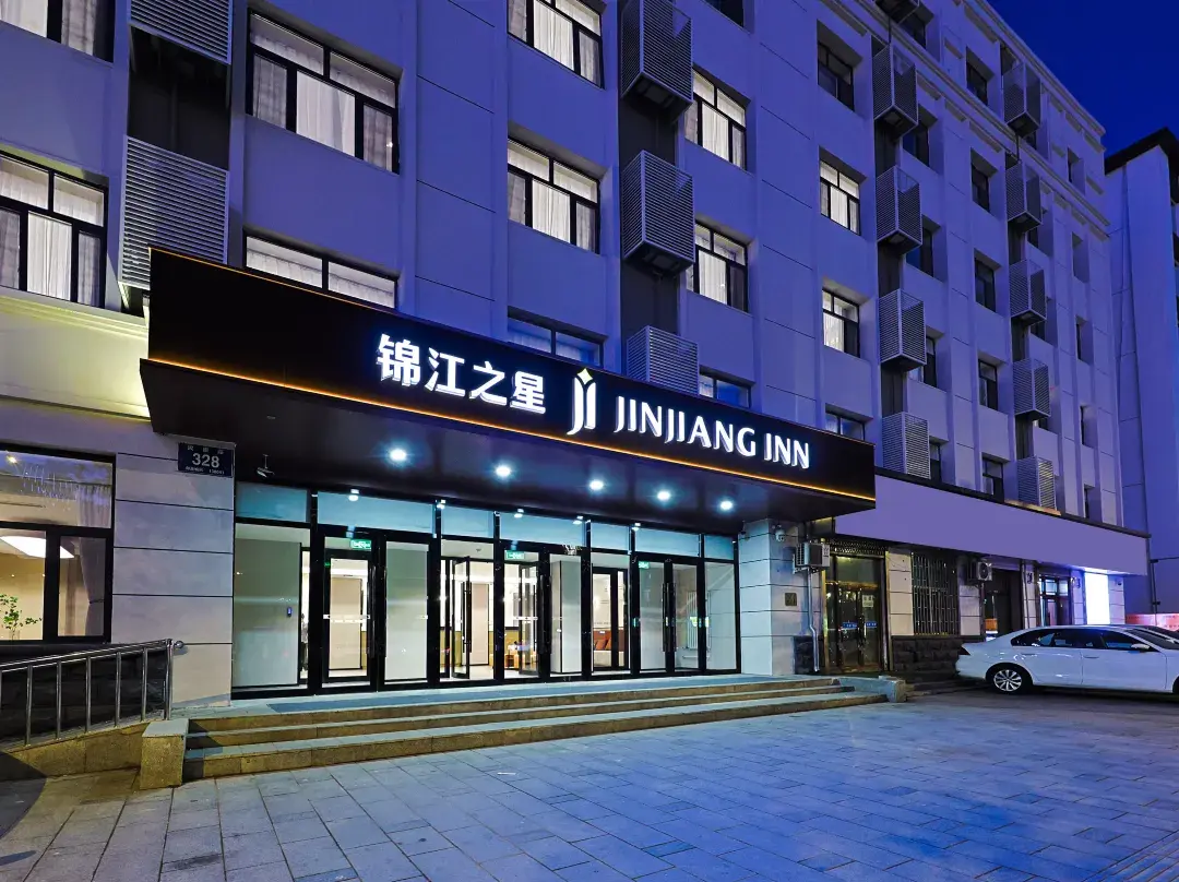 Jinjiang Inn - Changchun