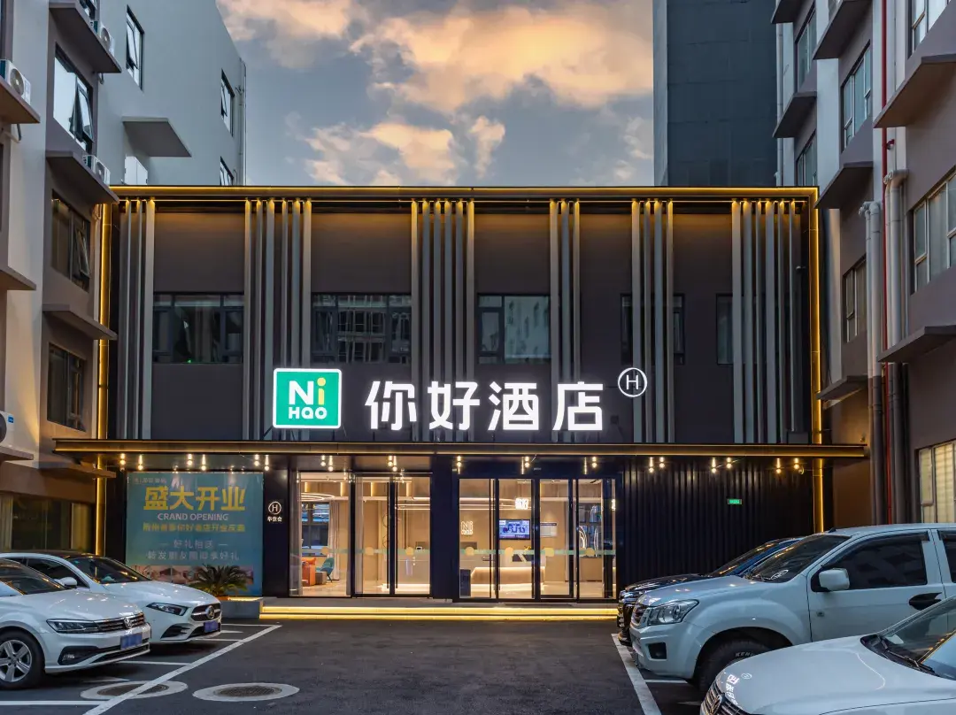 Ni Hao Hotel - Jingzhou