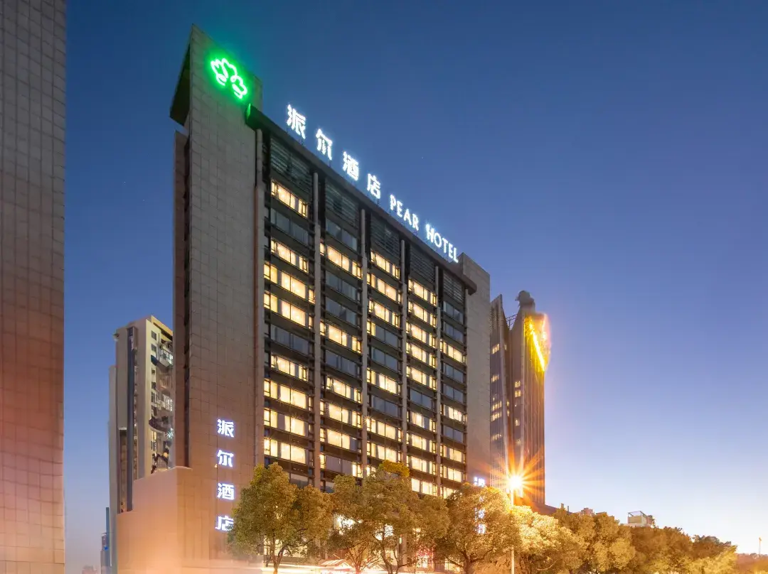 Pai'er Hotel - Hefei