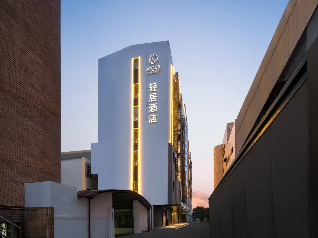 Atour Light Hotel - Shanghái