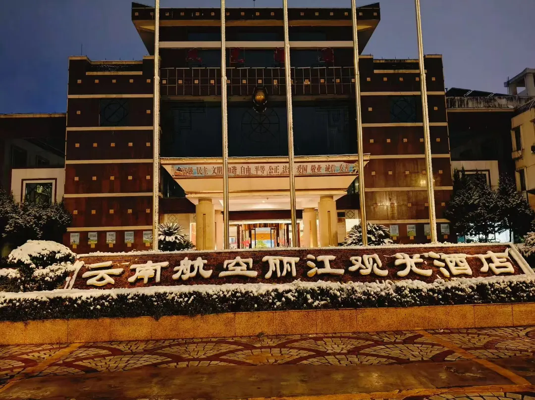 Yunnan Aviation Sightseeing Hotel - Lijiang