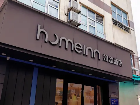 Homeinn · Neo ) - Guangzhou