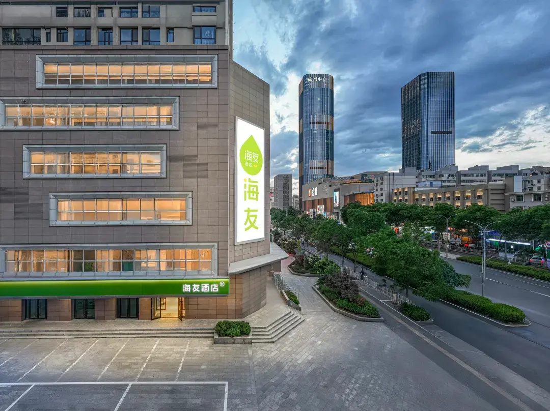 Haiyou Lanzhou Maternal And Child Health Hospital Hotel - Lanzhou