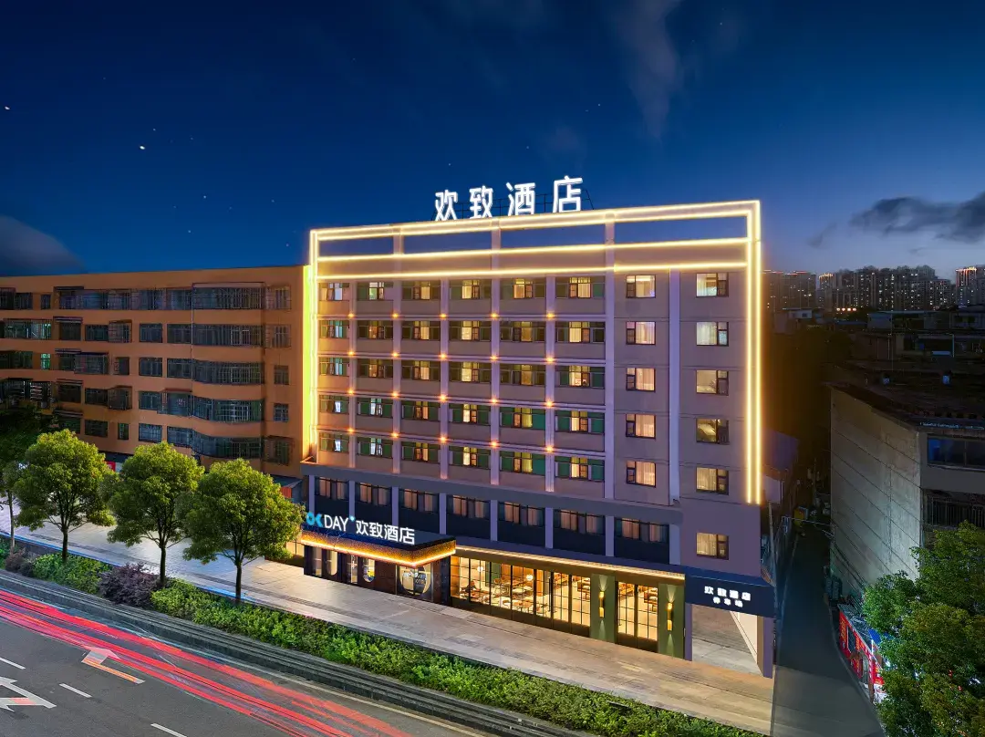 Fungee Hotel Yueyanglou Pedestrian Street, Yueyang - Yueyang