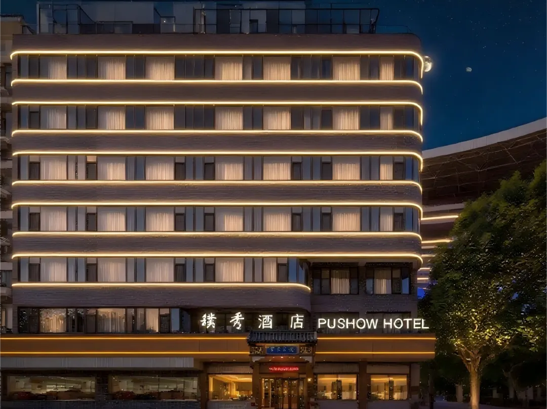 Pushow Hotel - Jinan