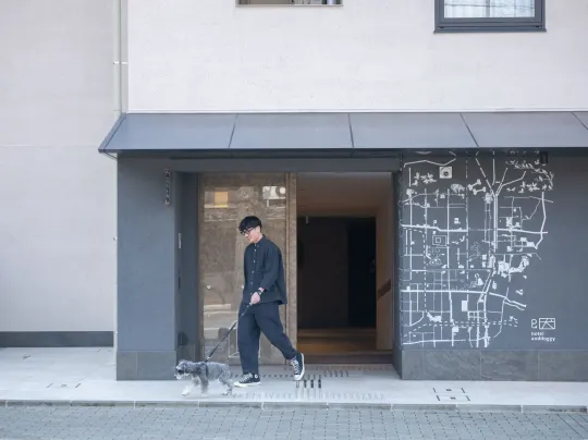 Hotel Anddoggy Kyoto Nijo - Kyoto