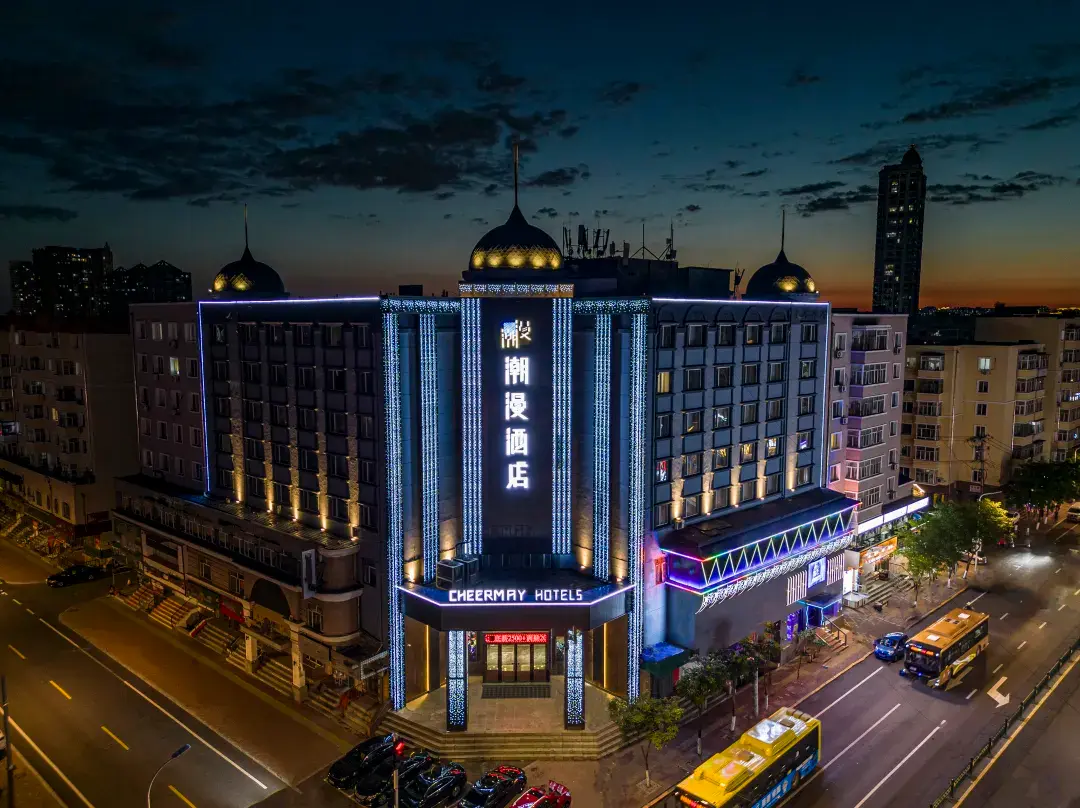 Cheermay Hotel ) - Harbin