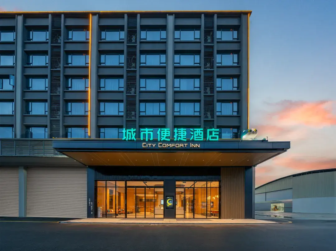 City Comfort Inn Express Hotel - 崇左市