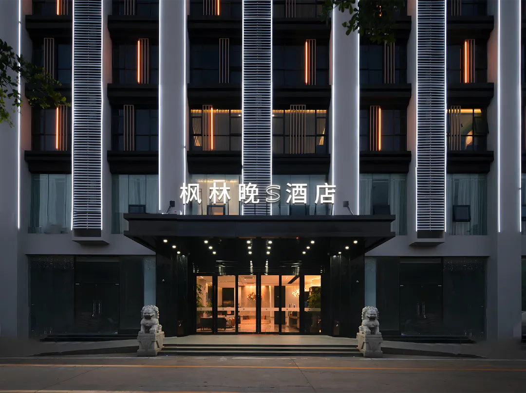 Fenglin Wan S Hotel - 海口市