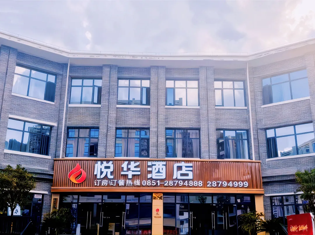 Yue Huan Hotel - Xian de Zunyi