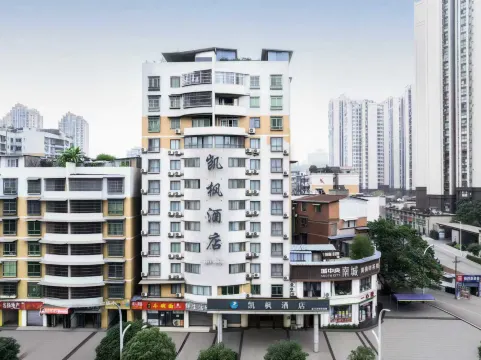 Yibin Kaifeng Hotel - Yibin