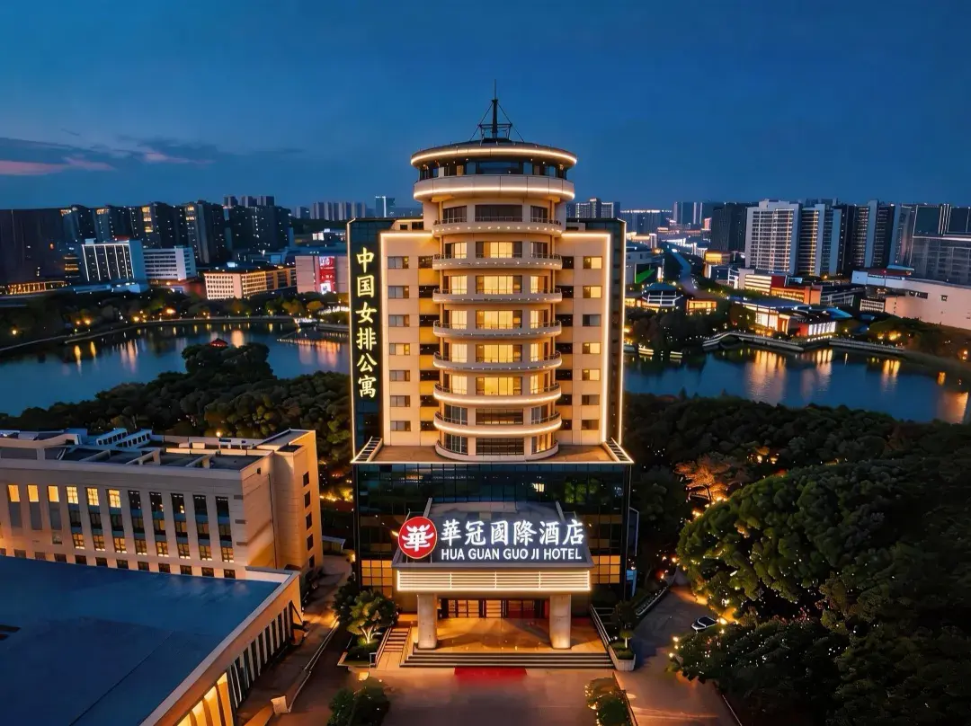 Hua Guan Guo Ji Hotel - Chenzhou