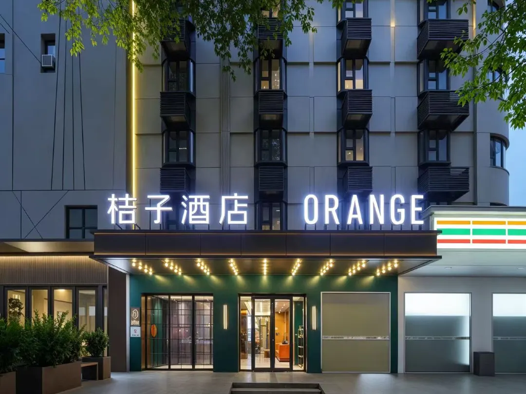 Orange Hotel - Nankin