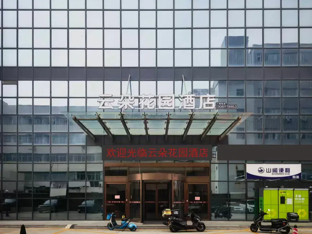 Yunduo Garden Hotel - Weihai