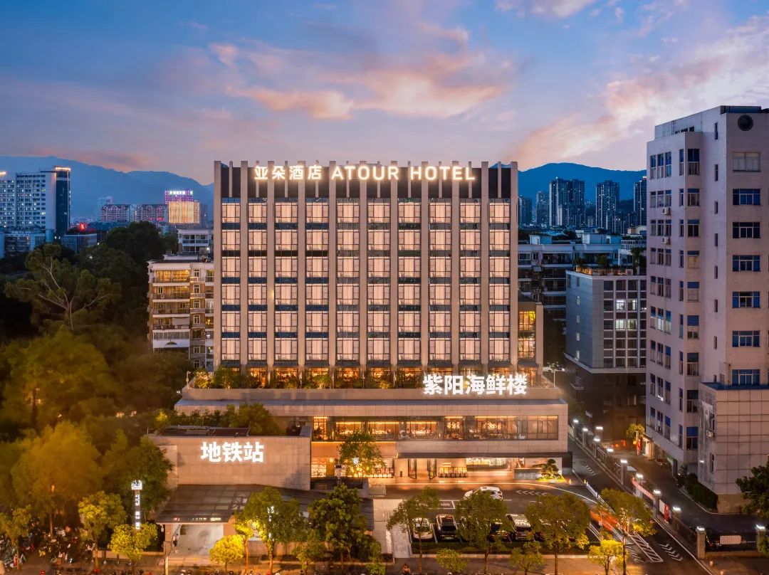 Atour Hotel, Doumen Metro Station, Hualin Road, Fuzhou - Fuzhou