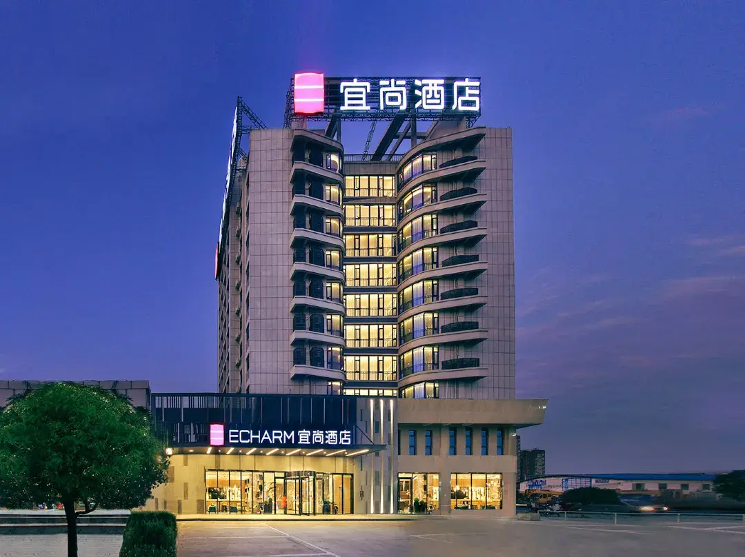 Echarm Hotel - Guilin