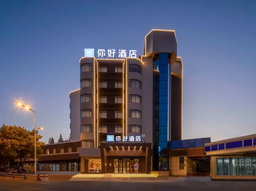 Ni Hao Hotel - Fuyang