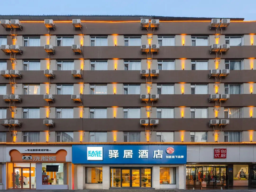 Ease Hotel - Taiyuan
