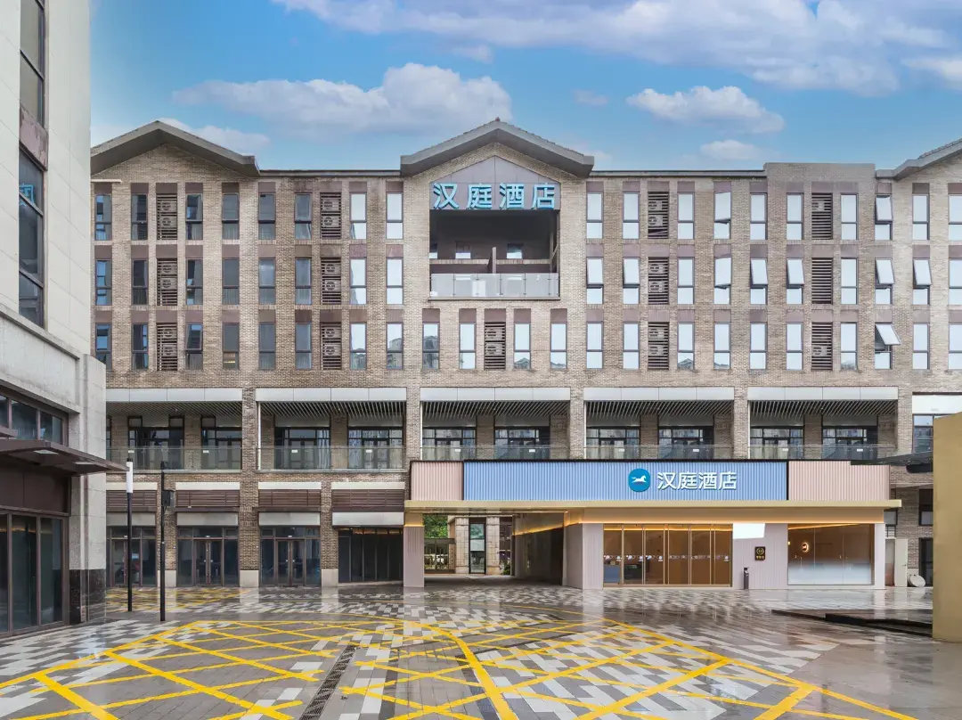 Hanting Hotel - Vũ Hán