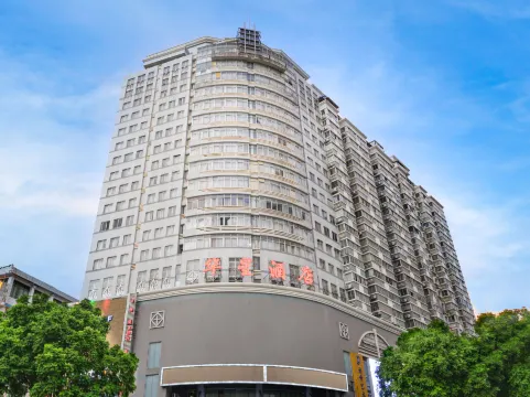 Huaxing Hotel - Nanning