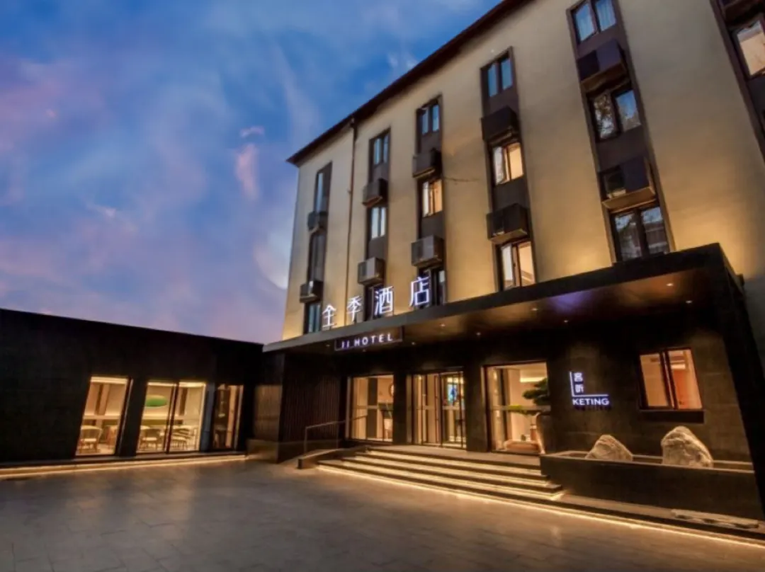 Ji Hotel - Pekin