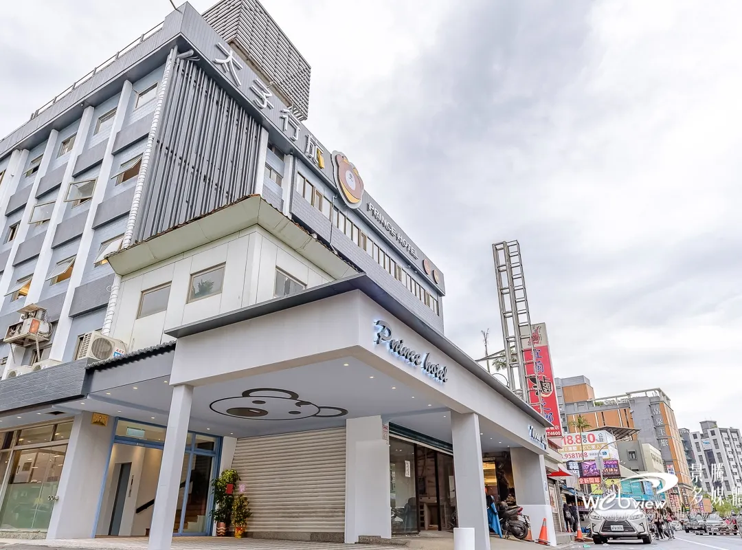 Prince Hot Spring Hotel - Taipei