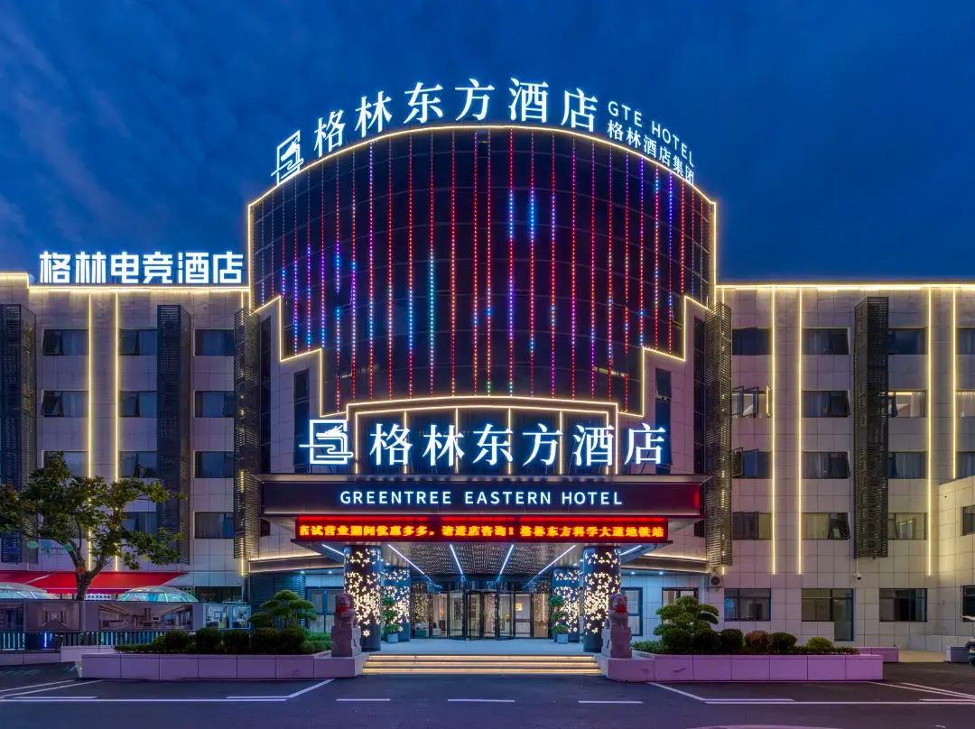 Greentree Eastern Hotel - Hefei