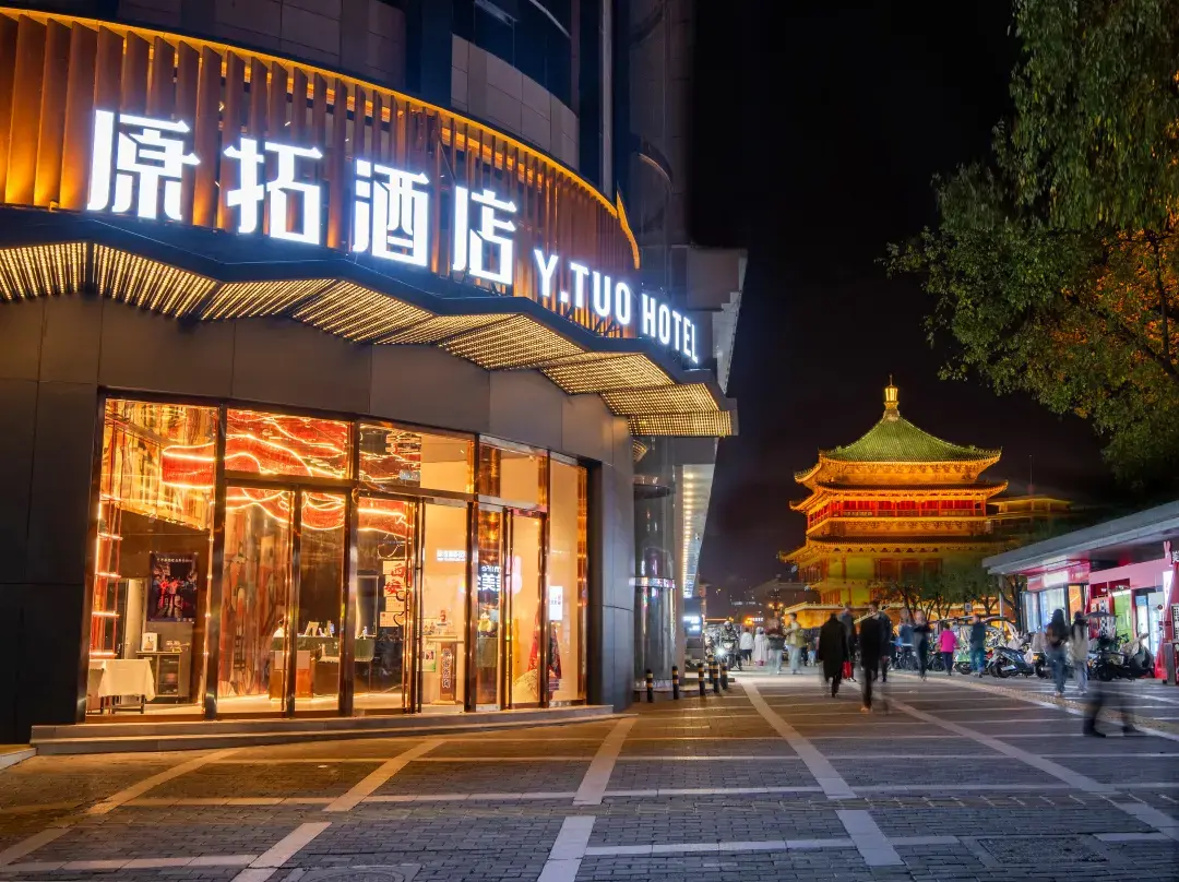 Xi 'An Zhonglou Yuantuo Hotel - Xi'An
