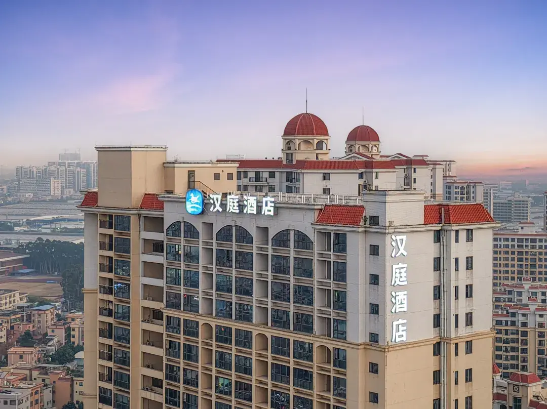 Hanting Hotel - Foshan