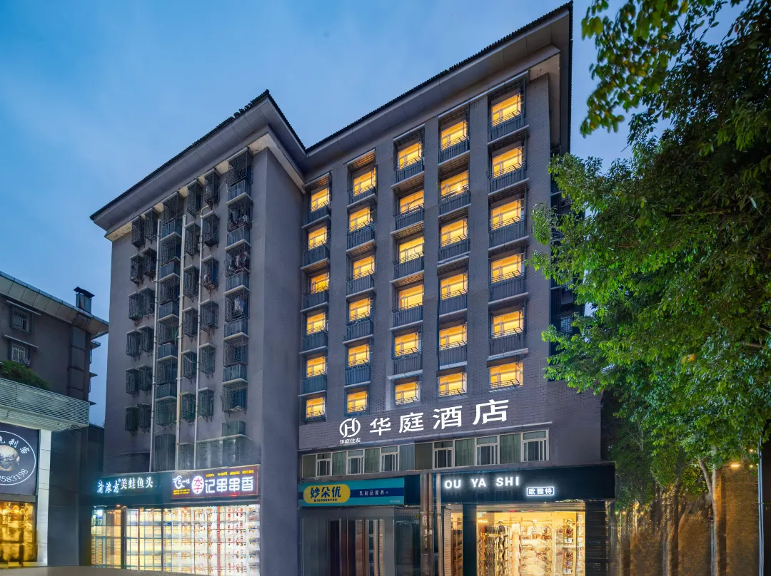 Hanting Hotel - Chongqing