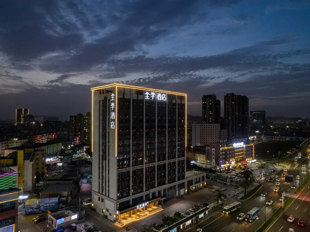 Ji Hotel - Zhuhai