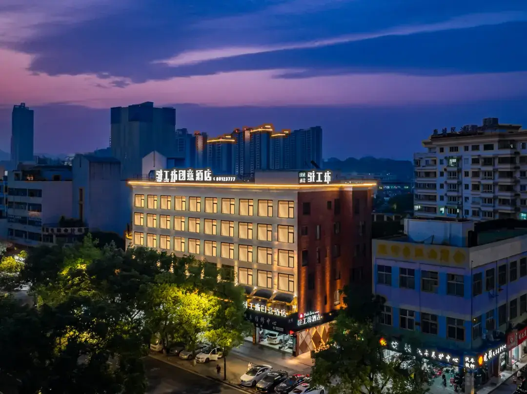 Zhugongfang Creative Hotel - Wenzhou