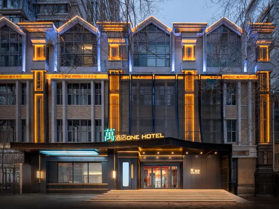 Oenhotel - Harbin