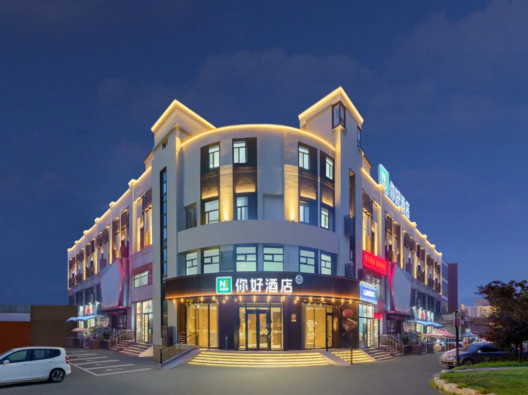 Ni Hao Hotel - Dalian