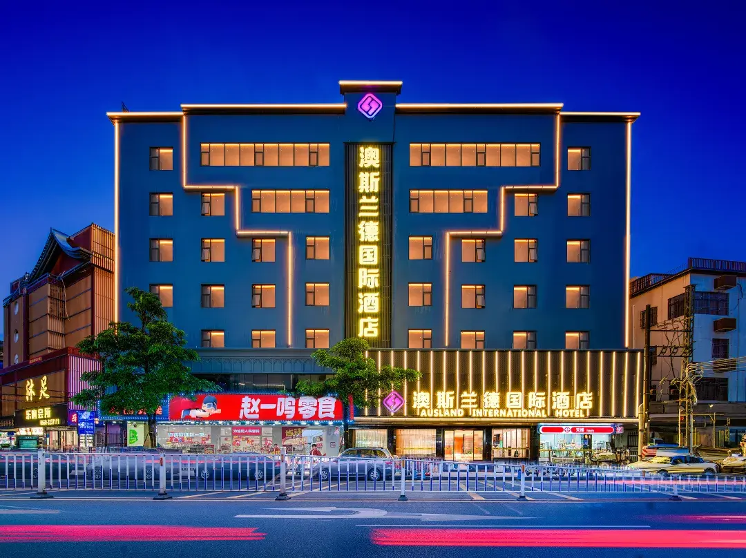 Ausland International Hotel - Shanwei