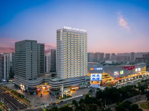 Beihai Yintan Avenue Boya Atour Hotel - Beihai
