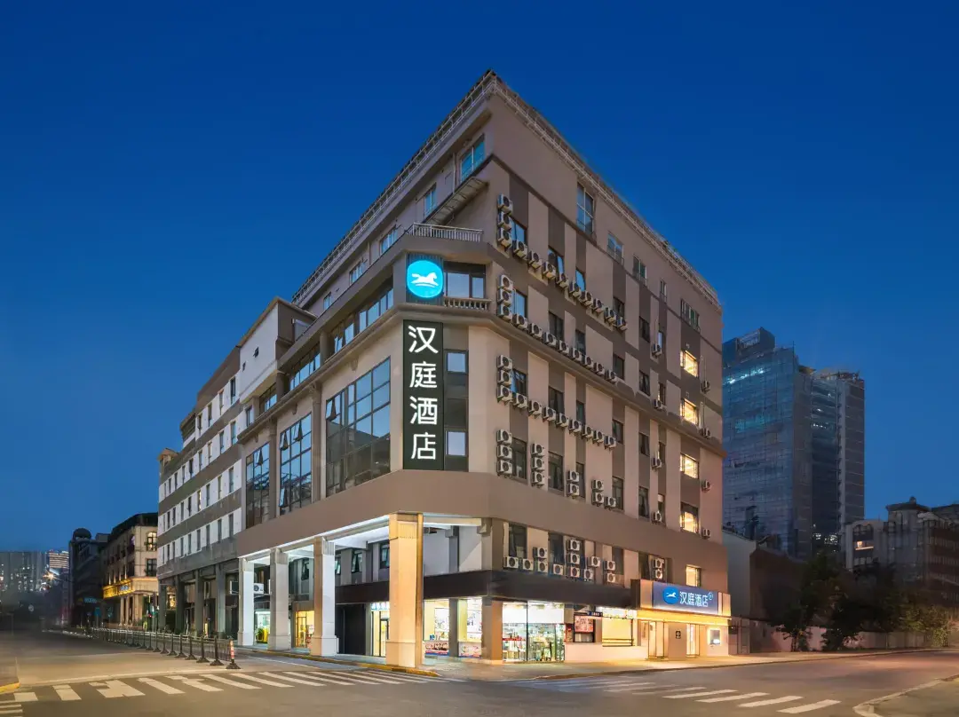 Hanting Shanghai Bund World Metro Station Hotel - 상하이