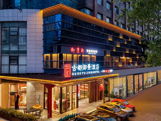 Gudu Yujing Hotel - Luoyang