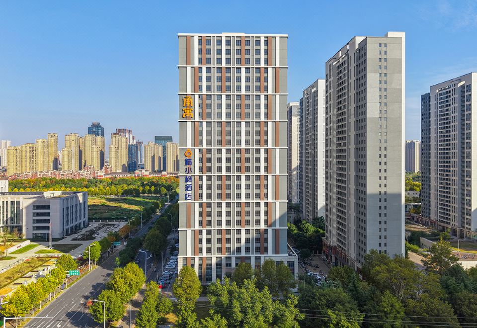 Cheng Xiaocheng Hotel (Hefei Sunac Mall), Hefei - 2026 Updated Prices ...