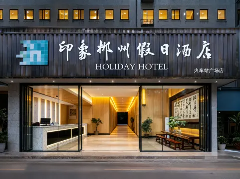 Chenzhou Jiari Hotel - Chenzhou