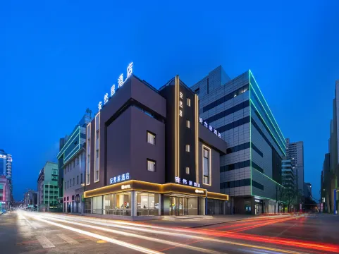 Anranju Hotel - Dandong