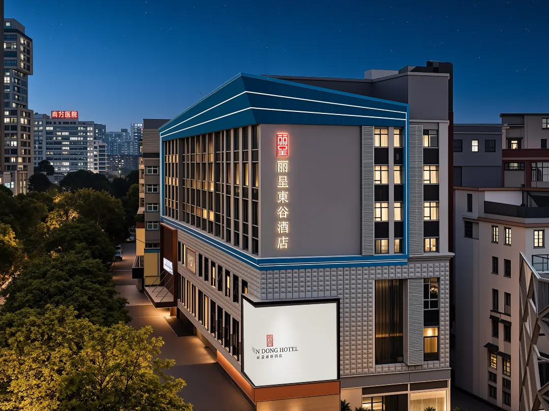 Rezen Dong Hotel - Guangzhou